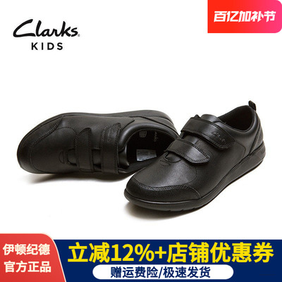 伊顿纪德学生黑皮鞋男童校园