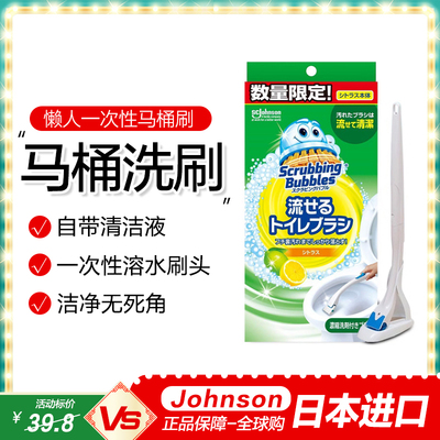 JOHNSON马桶刷自带浓缩洗剂湿巾