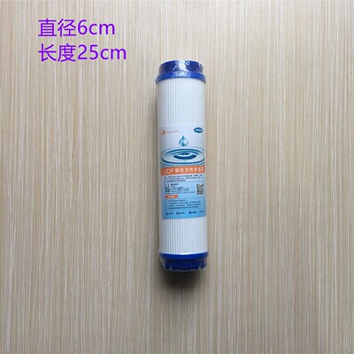 净水器滤芯通用10寸UDF颗粒活性炭家用6厘米T33净水机过滤器滤芯