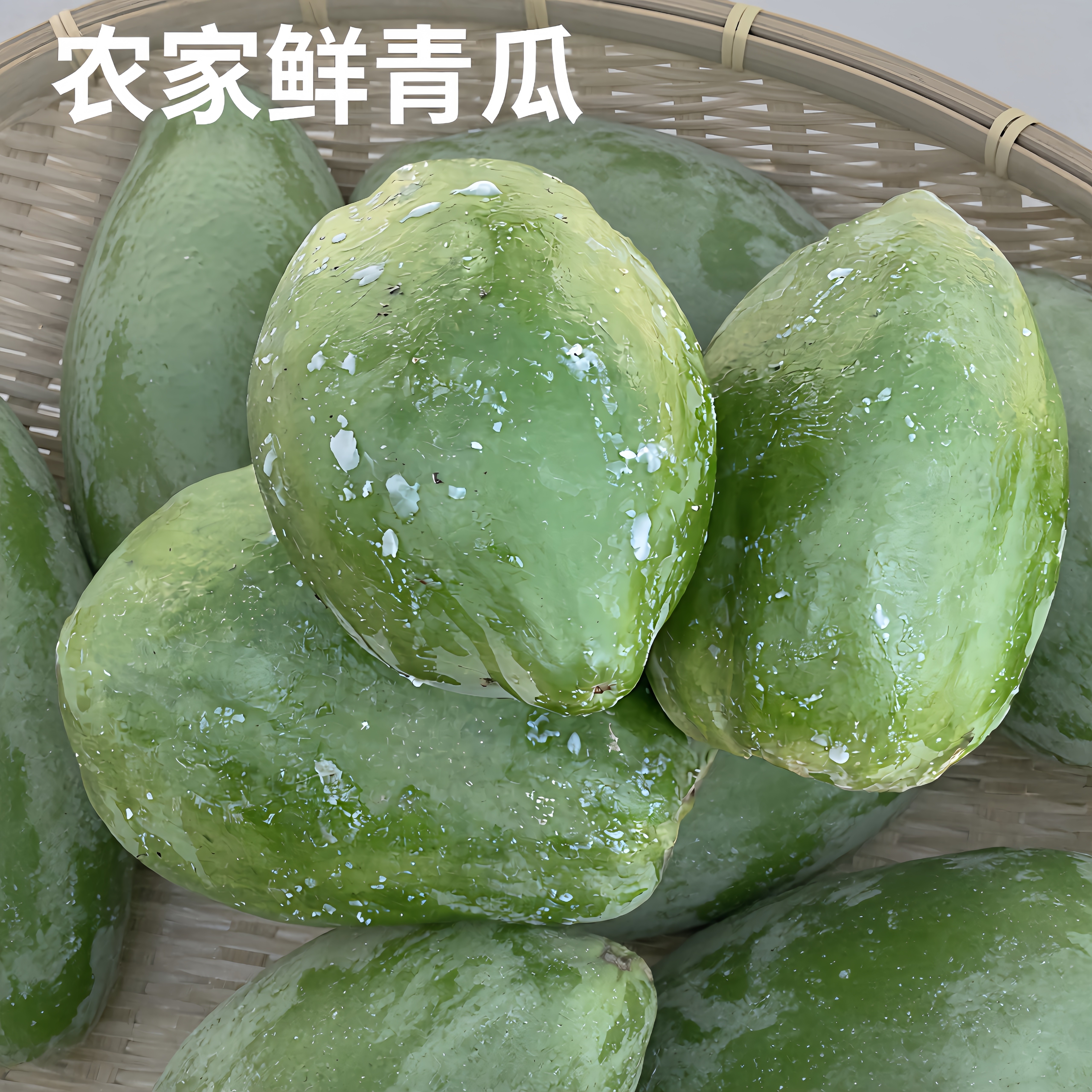 广西新鲜青木瓜产妇下奶泰式凉拌蔬菜水果农家自种青皮生木瓜整箱