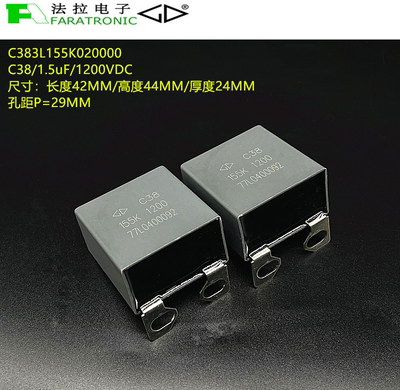 原装法拉 C383L155K020000 C38 1.5uF1200V 高频高压IGBT吸收电容