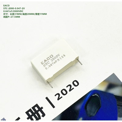 0.047uF2000VEACOSTC-2000-0.