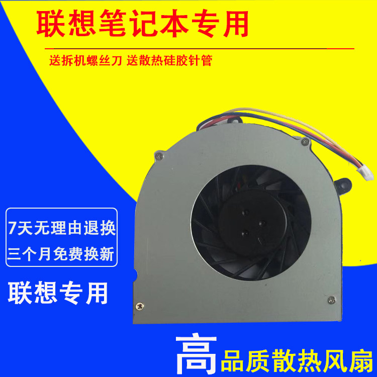 联想 B480 Y430 G450 Z460 V480 G460 G470 G480 S410 S415 Y400 B490 E49 Z480 ...