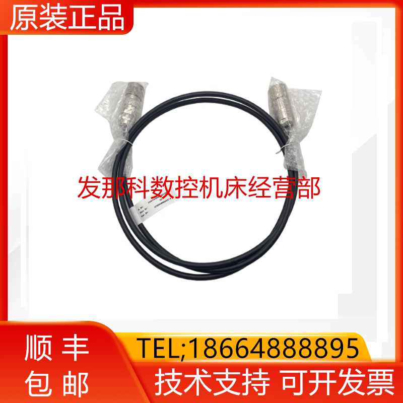 ABB机器人 3HAC039602-001 外部轴编码器线缆 3米/2米询价