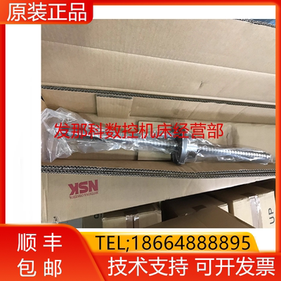 W2506C-133PSS-C5Z-BB5 FANUC发那科原装数控机床丝杆询价