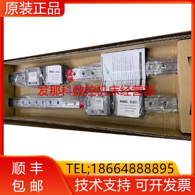 SVS30R2SSC0E+849LHE-II (A97L-0201-0735#14IFZLM) Z轴导轨询价