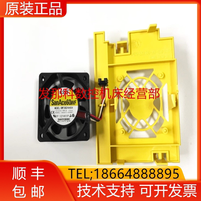 9WF1224H1D03 9WP0824S4D03 发那科全新原装风扇现货询价