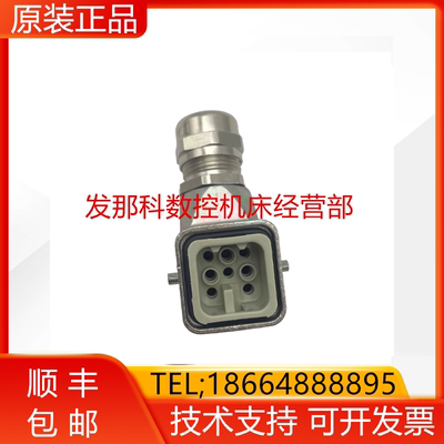 KUKA 库卡机器人00290427(00187439) KRC4 compact X55插头询价