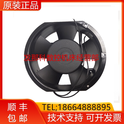 SA1725A2HBL FANUC发那科数控机床配件风扇现货询价