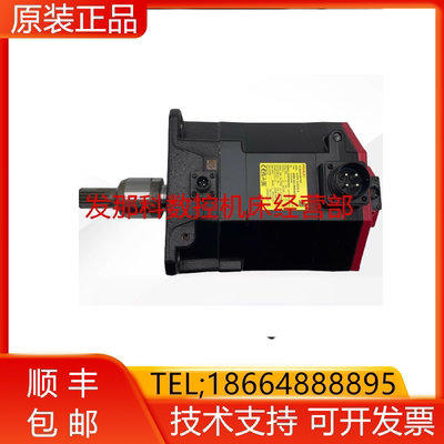 FANUC 发那科 A06B-2041-B605#0042 R-2000IC二三轴电机询价