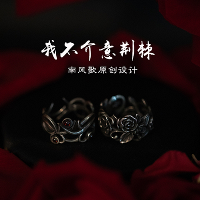 原创南风歌情侣银时尚通勤戒指