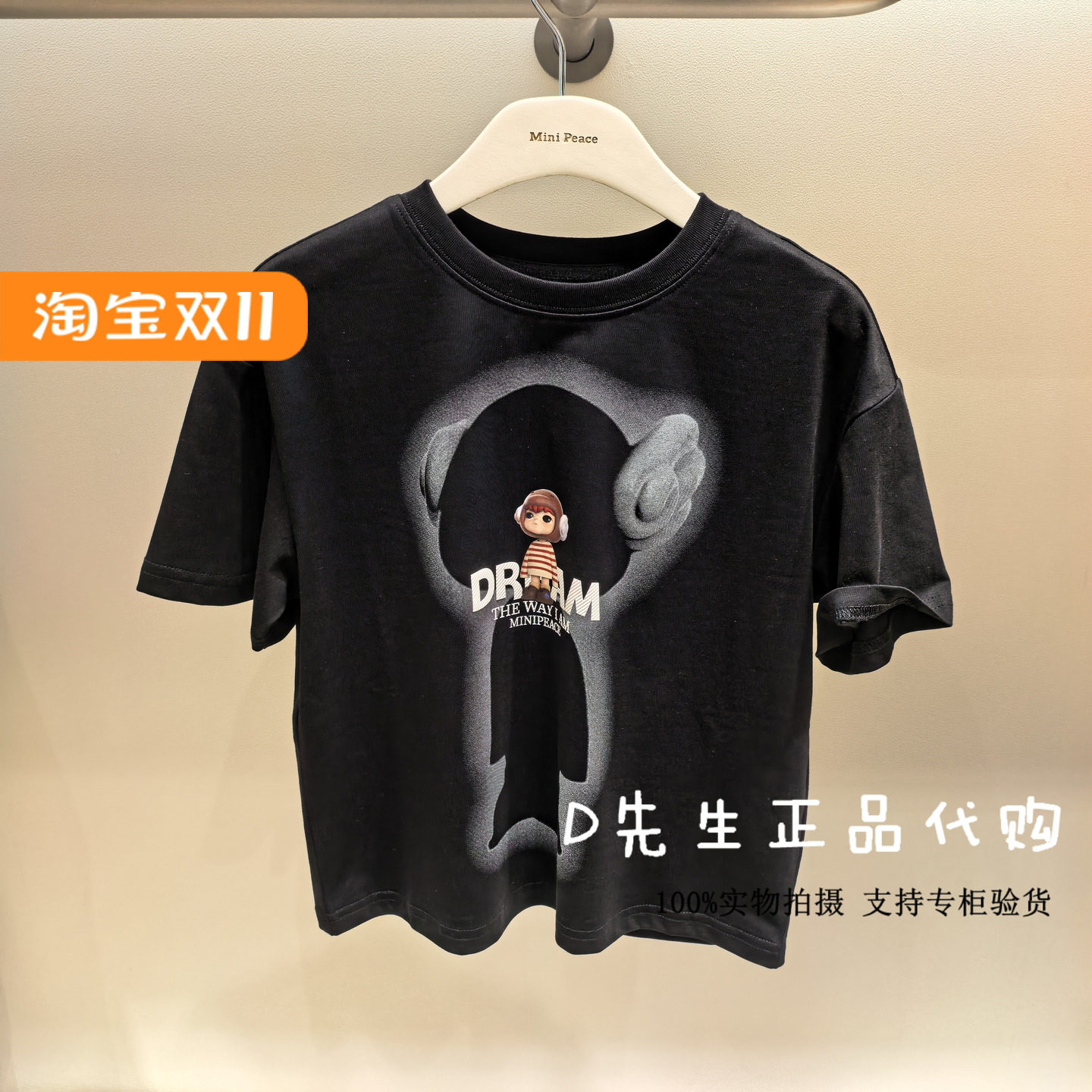 F1CNF3150 mini peace太平鸟童装2025秋装新款男童短袖T恤 269