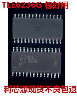 TLE6236G TLE6236 汽车电脑驱动芯片 SOP-28