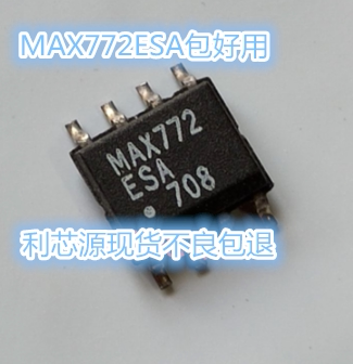 贴片IC MAX772CSA MAX772ESA DC-DC控制器 SOP-8 可直拍