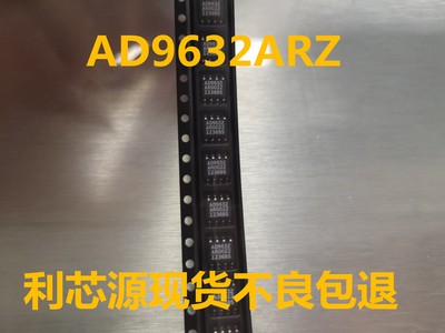 AD9632ARZ AD9632AR 9632A 全新 原装正品热卖 质量好