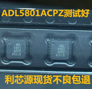 ADL5801ACPZ ADL5801 LFCSP-24 原装正品 射频混合器芯片