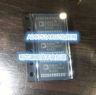 AD9752ARUZ AD9752ARU TSSOP28 数模转换器IC