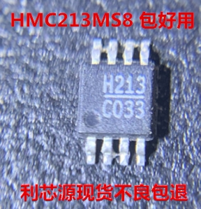 HMC213MS8 HMC213MS8TR 丝印H213 MSOP8封装 现货 可直拍