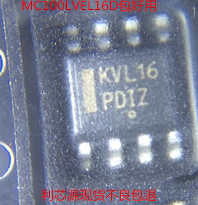 液晶电源芯片 MC100LVEL16D KEL16 SOP-8 现货