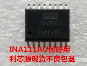 INA111AU 1NA111AU SOP-16 BU AU AP BP 运算精密仪放大器芯片IC