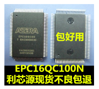 可直拍 EPC16QC100N EPC16QC100 EPC16QI100N EPC16QI100嵌入式