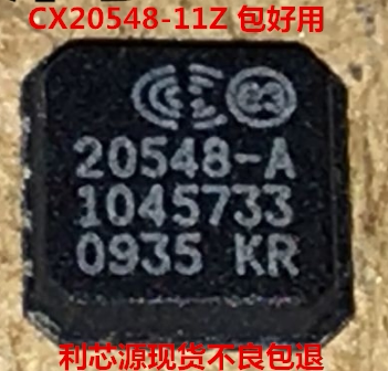 CX20548-11Z 无线路由芯片 QFN16