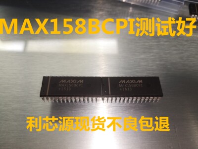 MAX158ACPI MAX158BCPI 双列DIP直插IC