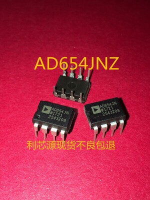 AD654JNZ AD654JN AD654 直插DIP8 电压/频率转换器直插 芯片IC