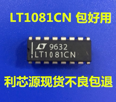 LT1081CN LT1081 DIP-16直插 驱动器/收发器IC