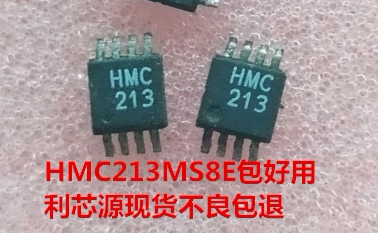 HMC213MS8E 丝印 H213 双平衡混频器芯片 现货