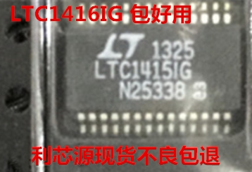 LTC1416IG LTC1416IG 模数转换器 贴片 SSOP-28 芯片 原装