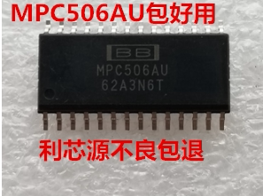 MPC506AU SOP28 16通道单端输入模拟多路复用器 全新