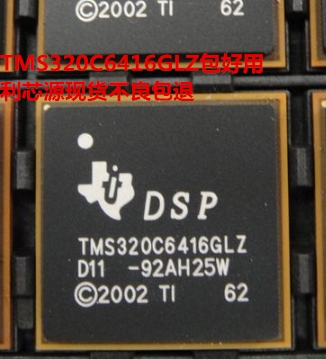 TMS320C6416GLZ BGA嵌入式-DSP数字信号处理器芯片