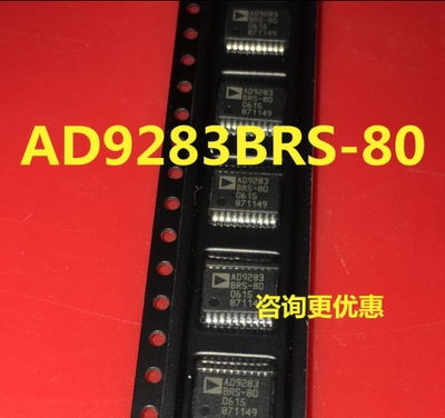 AD9283BRSZ-80  现货AD9283B AD9283BRSZ 3 V A / D转换器