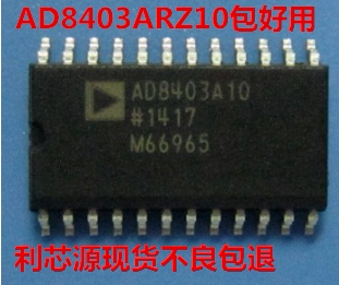 AD8403ARZ10 AD8403AR10 丝印 AD8403A10 数字电位器芯片 SOIC-24