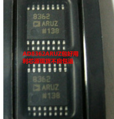 AD8362 AD8362ARU AD8362ARUZ TSSOP 射频收发器 射频芯片