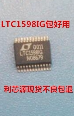 LTC1598CG LTC1598IG 12位ADC模数转换器 现货可直拍SSOP-24封装