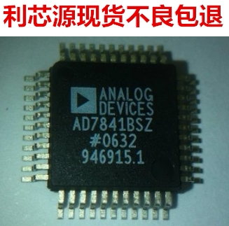 可直拍  AD7841BSZ AD7841ASZ 数模转换器 现货