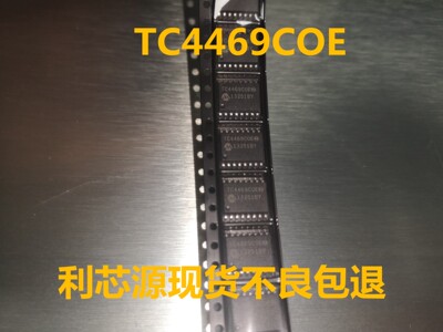 进口 TC4469COE TC4469 SOP16 逻辑输入驱动的CMOS四路