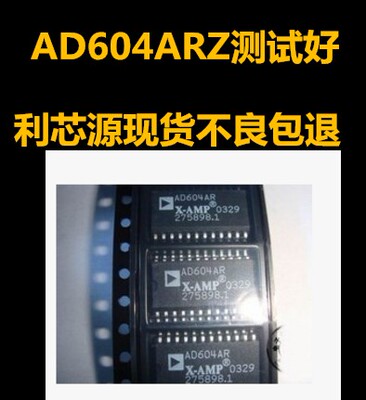 AD604AR AD604ARZ 双通道超低噪声可变增益放大器 SOP24全新进口