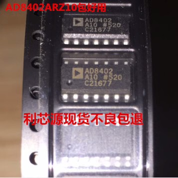 正品 AD8402ARZ10 AD8402AR10 AD8402A10 封装SOP14脚 数字电位计