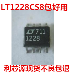 LT1228CS8 LT1228 SOP8 运放贴片IC 可以直拍