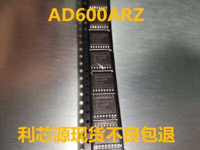 正品AD600JRZ AD600JR AD600 AD600AR AD600ARZ SOP16 放大器芯片