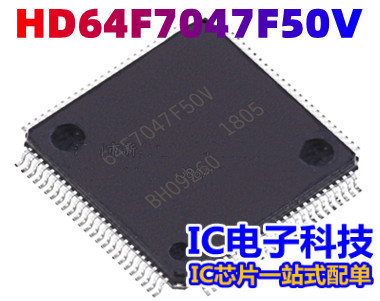 HD64F7047F50V QFP-100贴片 32位微控制器-MCU芯片 HD64F7047F50V