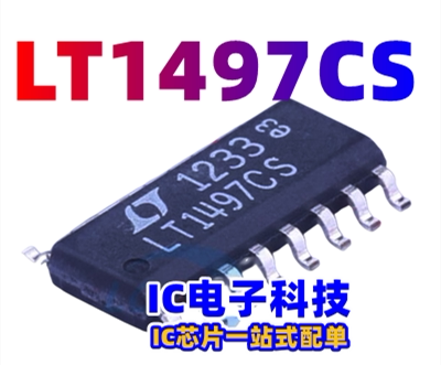 进口芯片 LT1497CS 电流反馈运算放大器 贴片SOP-8 封装 LT1497CS