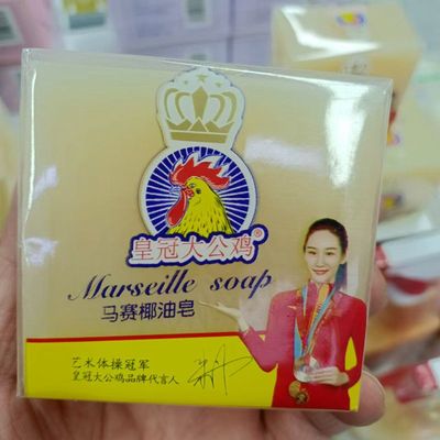 皇冠大公鸡头马赛椰油皂强力去污洗衣皂手洗内衣皂家用宝宝300g