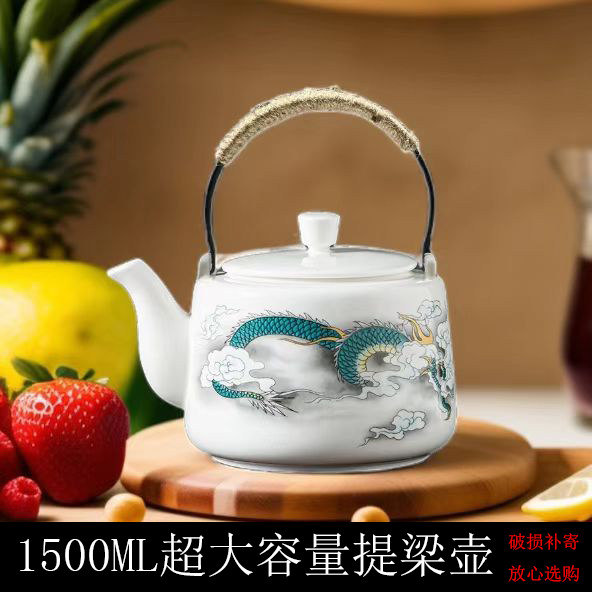 德化羊脂玉瓷大号陶瓷提梁茶壶大容量家用商用凉水壶商用青花茶具