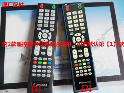 液晶电视机遥控器适用于Pansamio网络WB-Y89遥控器CHIGO/SAMXING