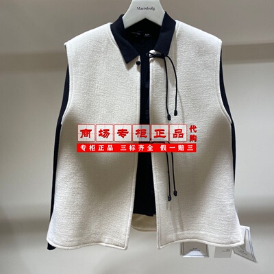 【专柜正品直发】AUM噢姆绵羊毛圆领休闲马甲外套M1EG43414-2980