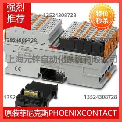 议价Phoenix contact数字量模块AXL F DI8/1 DO8/1 1H - 2701916